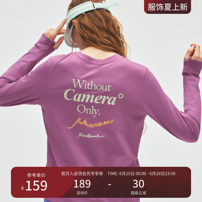 瞬时山野Monterest户外吸湿速干抗菌防晒休闲运动印花长袖T恤女