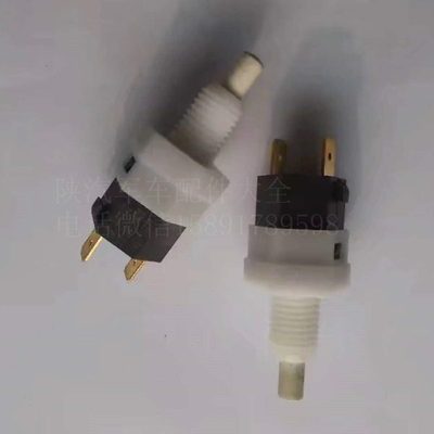 陕汽配件 SX2110 SX2300 SX2150K SX2190 SX2153门灯开关