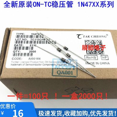 N461 1只价）金  N7管460 德昌18 VTW1104稳压 ONC7原装封 (4A