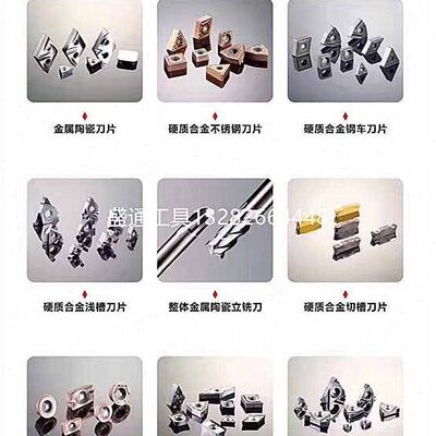 DNMG110404 DNMG110408钢件不锈钢铸铁材质RC8205 RC8210 RC8215