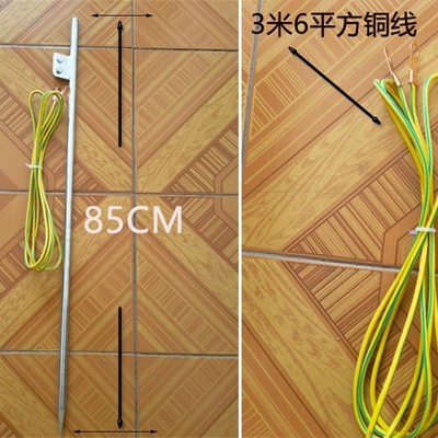 脉冲电子围栏张力围栏周界报警系统接地桩接地线米铜线镀锌角铁