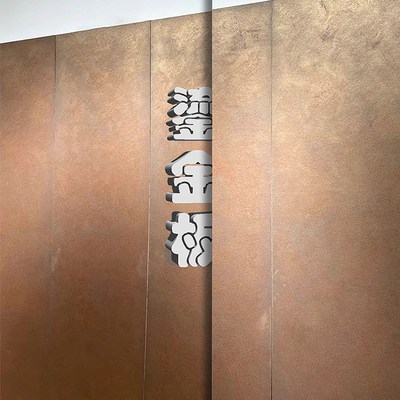 艺术水泥浇筑板鎏金板墙面装饰板材新型装修材料背景墙饰