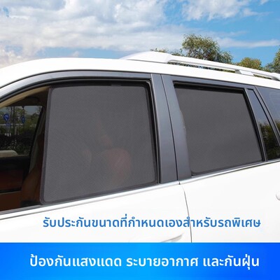 适用右舵丰田Ractis蒙莎NCP120/100系专用汽车遮阳帘