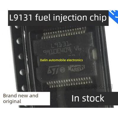 L9131 马瑞利电脑板喷油驱动芯片 易损汽车IC 全新现货可直拍