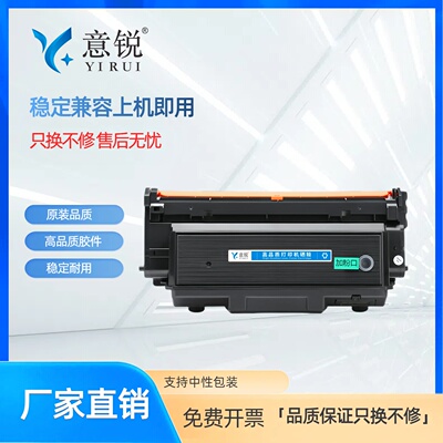 适用光电通MP3870DN粉盒