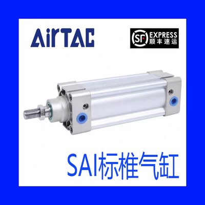 X标准/X7525753SAI气缸020X12500X亚德客X1606S30625X0X50X50X1X1