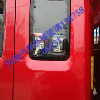 风时驰 02000 风风0风菱卧铺时配件顺玻璃玻璃驰窗风风 侧18风驰