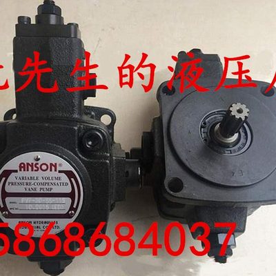 ANSON叶片泵PVF-30-35-10S7