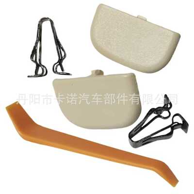 适用于福特锐界的化妆镜盖遮阳板卡夹，坚固耐用，编号DS7Z4273AA