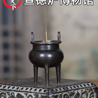 一比一复原炉天下铜香炉三足鼎室内家用铜仿古宣德炉点金款上香