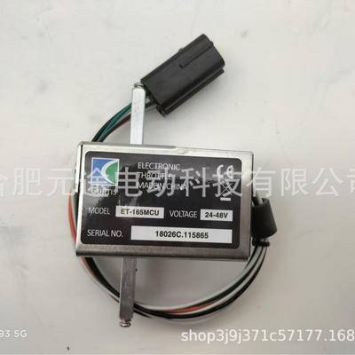 电动叉车堆高车搬运车托盘车手柄加速器调速器行走开关ET126配件