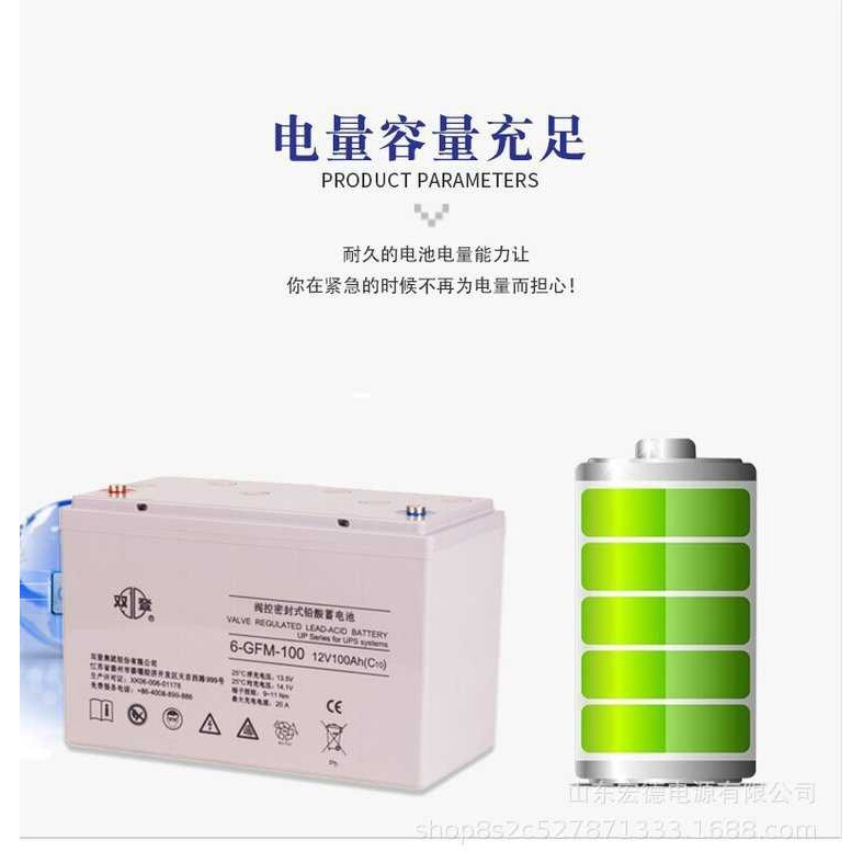双登蓄电池12V200AH 双登蓄电池6-GFM-200 UPS免维护蓄电池其他