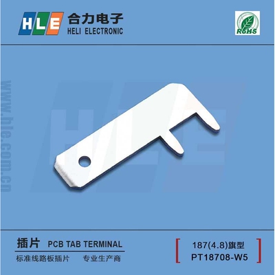 -187旗形插片4.8旗型直角插片加长PT18708-W5直角焊片弯插片