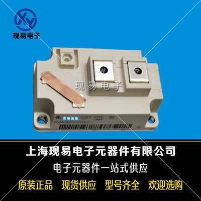 BSM400GA120DN2FS_E3256 BSM400GA120DN2S_E3256全新IGBT功率模块