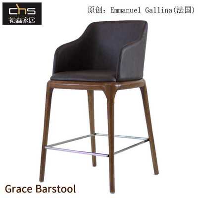 HXB202骏诚不做木架/Grace Barstool格蕾斯酒吧椅简约实木皮艺高