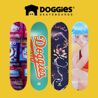 DOGGIES板面轻薄弹玻纤黑科技LTP变色专业滑板面双翘联名国产8.0