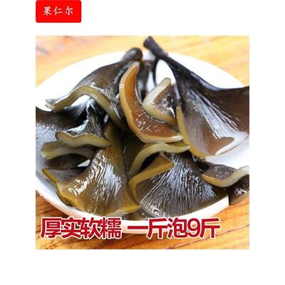 海带干头，特粗旗舰店，福建夏浦海带根，特粗海带茎，新海带苗