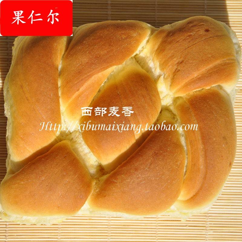 甘肃特产金昌手工烤馍馍炉芥子原味4个包邮 传统糕点零食小吃