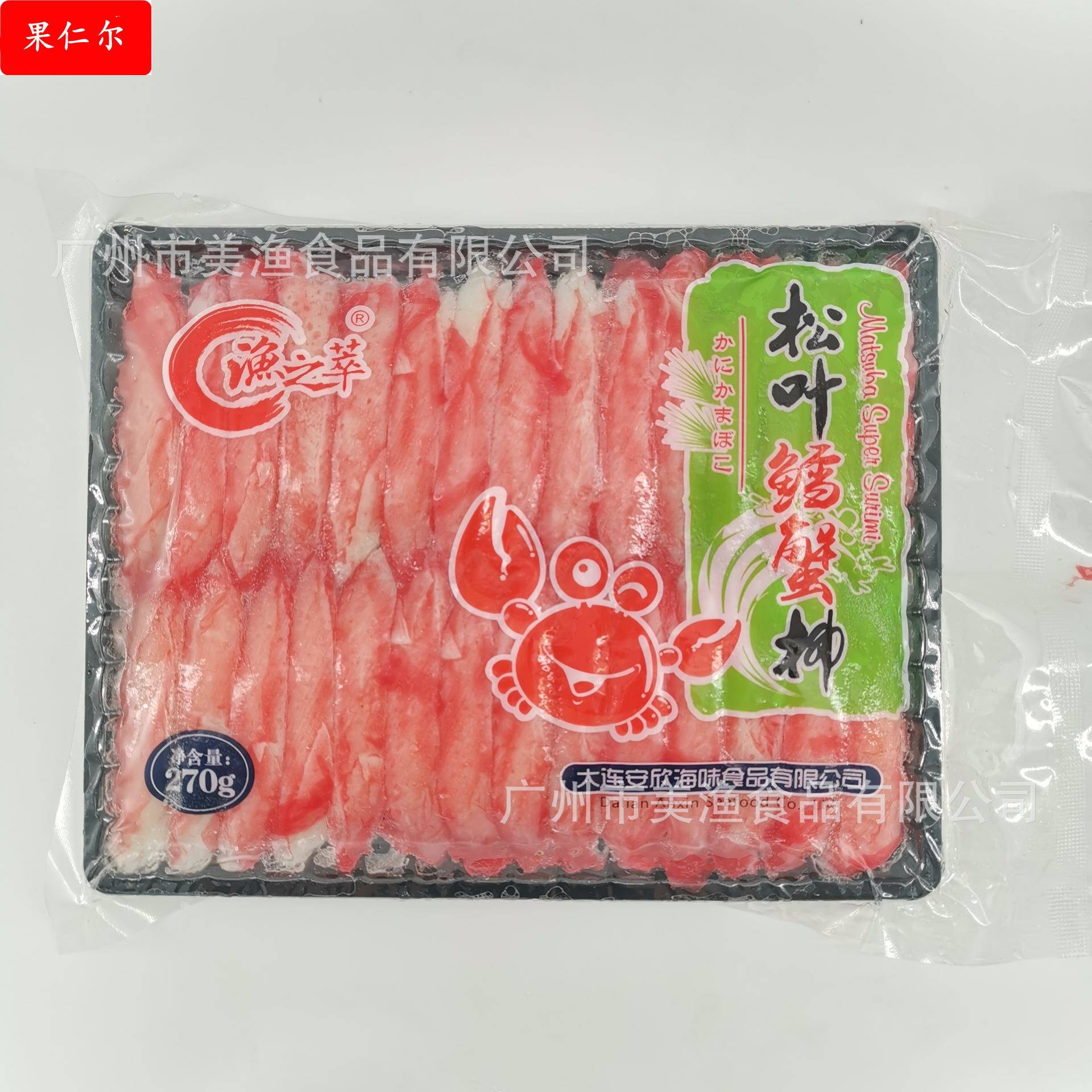 冷冻松叶鳕蟹柳日式料理寿司蟹肉棒麻辣烫涮火锅豆捞食材 270g/包
