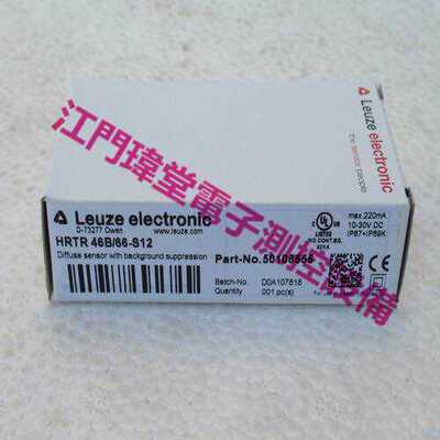 现货HT46C/4P-M12光电传感器德国Lueze劳易测HRTR 46B/66-S12