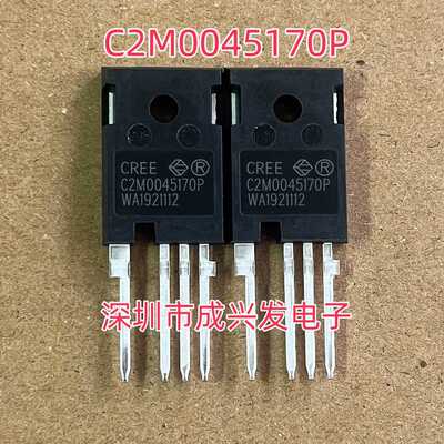 C2M0045170P 1700V TO247-4 全新碳化硅MOS场效应管 现货