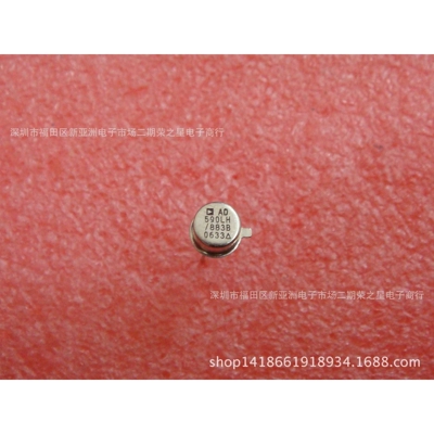 AD590LH CAN-3 集成电路芯片 电子元器件IC BOM报表配单 全新原装