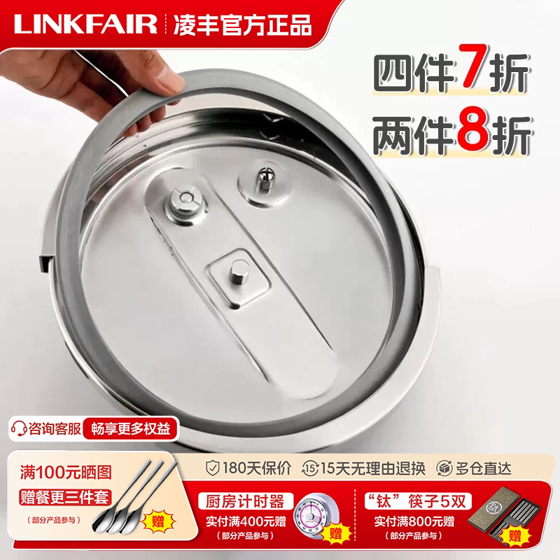 凌丰高压锅专用橡胶圈压力锅配件硅胶圈密封圈橡皮圈20/22/24cm