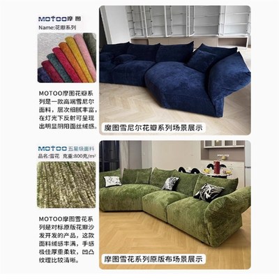 edra钢c架版花瓣沙发 意式摩图雪尼尔布艺 沙发异形弧形别墅大平