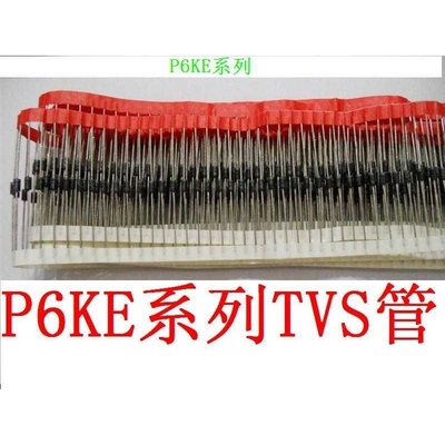 TVS管 双向P6KE6.8 5.0 8.2 10 12 18 27 24 33 82 47 200 440CA