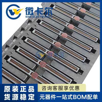 ADF6-60-03.5-L-4-2-A-TR 原装SAMTEC/砷泰连接器CONN镀金板导轨