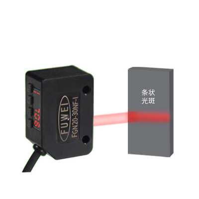 春景 光电感应开关FGN20-30NF-I远距离数显漫反射线光源传感器