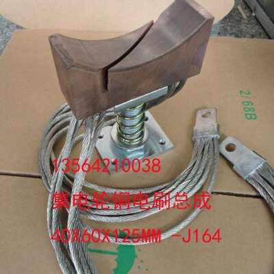 大电流集电轮碳刷 J196C  J164钢厂电刷  导电电刷