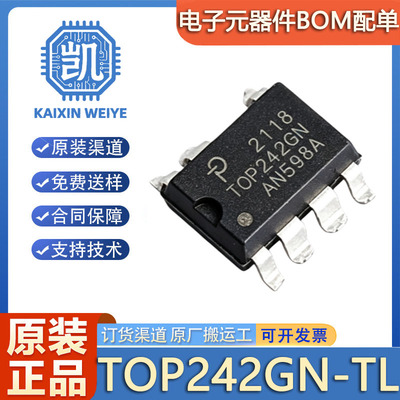 原装TOP242GN-TL SOP-7 离线反激开关电源芯片 AC-DC控制器稳压器