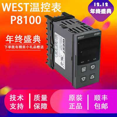 WEST进口P6100 2110002原装英国WEST温控表P8100P6100P4100P4170.