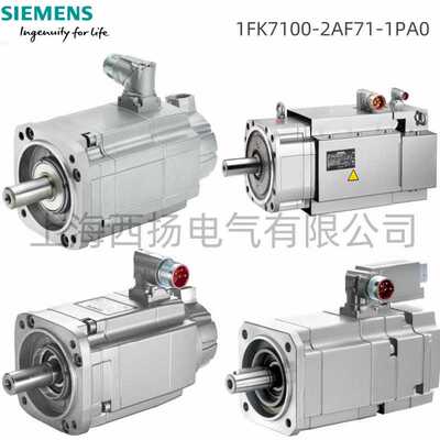 1FK7100-2AF71-1PA0同步电机 1FK7-CT PN=3.8kW1FK71002AF711PA0
