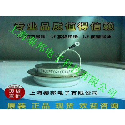 销售台基MFX40A800V MFX40A1200V MFX40A1600V可控硅模块