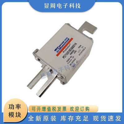 新保险丝熔断器PC71UD10C700TF M301288 PC71UD90V800TF Z300862