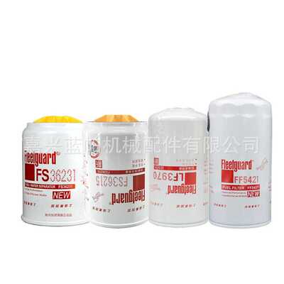 弗列加油水分离器FS36231 FS36215机滤LF3970柴油格FF5421 FF5612