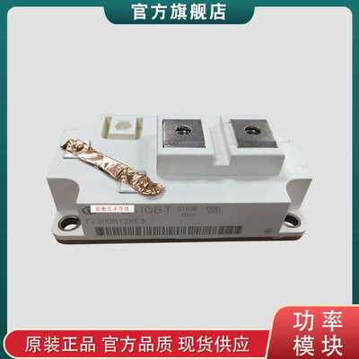 IGBT模块BSM400GA120DN2FSE3256 FZ300R12KE3G 功率模块