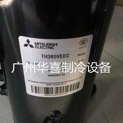 TH31VDEC TS33VDEC TH338VEEC TH365VEEC原装全新2匹空气能压缩机