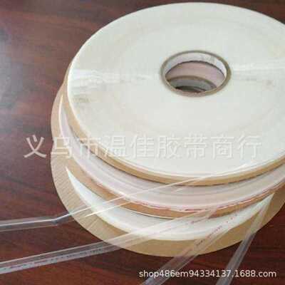 PE强粘封缄胶带 塑料袋封口OPACK粘胶贴 强粘封缄胶带