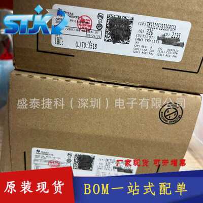 TMS320F28335PGFA全新原装芯片数字信号处理器TMS320F28335PGFA