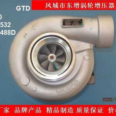 厂家供货DT16.02, DT1602增压器HX60；Assy4045532；Cust3597488D