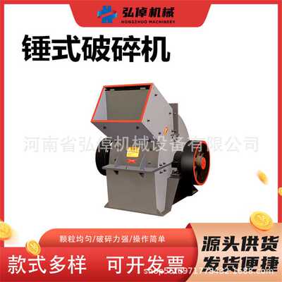 现货1000x1000型锤式破碎机建筑工程用煤矸石青石粉碎锤石破碎机