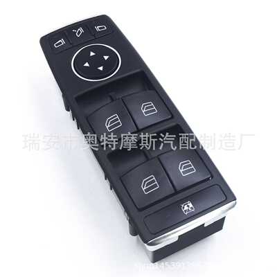 适用于梅赛德斯奔驰W204/W212玻璃升降器开关车窗开关 2128208310