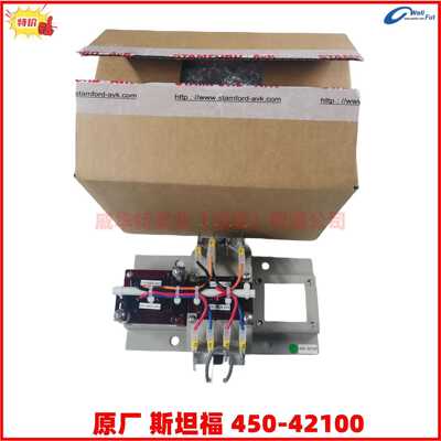 450-42100 发电机隔离变压器史坦福  450-42200 39900