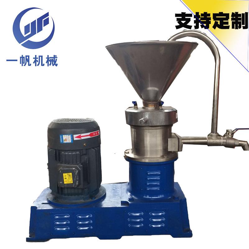 现货供应不锈钢沥青胶体磨工业食品级胶体磨研磨设备骨泥机