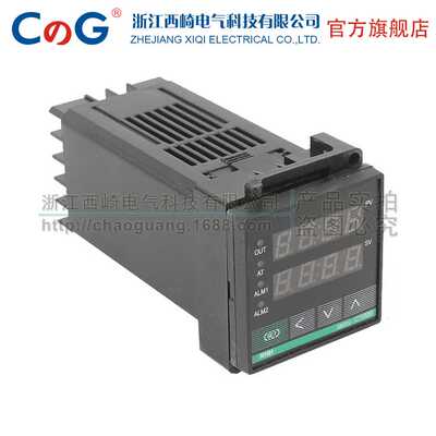 智能温控仪 XMTG-C1211 XMTG-C1212 数显温控仪 温度控制器