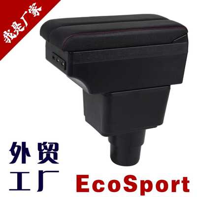 适用于福特翼博扶手箱原改装17款EcoSport专用中央手扶箱配件外贸