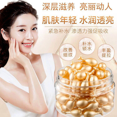 TWG滋富勒烯胎盘素抗皱精华油